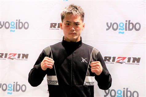 【rizin】斎藤裕を破り新王者となった牛久絢太郎「跳びヒザ蹴りは狙っていました」 ゴング格闘技