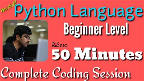 python in telugu complete python in 50 minutes a to z in python for