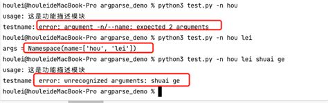 python命令行参数解析包argparse的使用详解 python 脚本之家