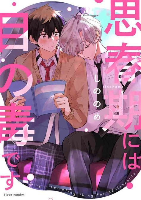 Shishunki Ni Wa Me No Doku Desu Nhentai Hentai Doujinshi And Manga