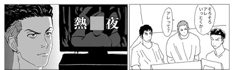 「最強skrg君 二回目 こんなくだらんもん上げ直すな 」スモトの漫画