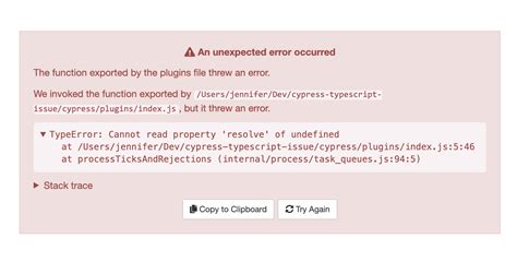 error [err require esm] must use import to load es module error thrown
