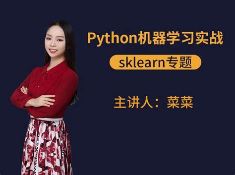 抗疫宅家之际，亦是升级自己的好时机——python机器学习实战——sklearn专题 知乎