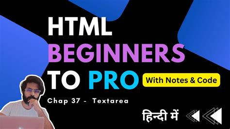 chap 37 textarea in html difference b w text and textarea html