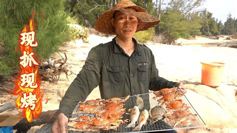 兵哥带上兄弟们赶海放网抓鱼，现抓现烤味道鲜美，这小日子真安逸 腾讯视频}