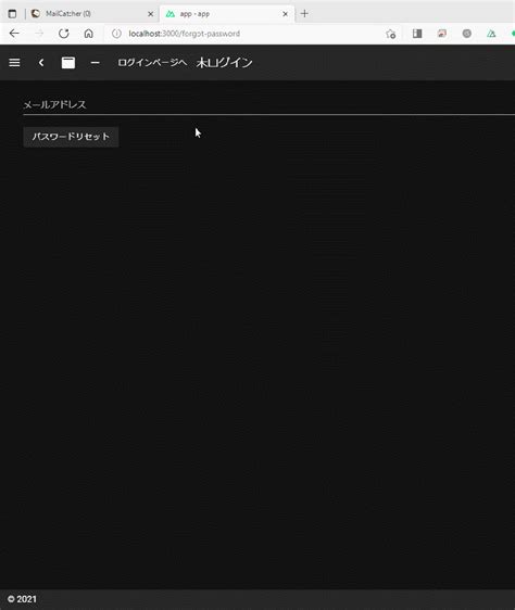 laravel sanctum fortifyとnuxt js nuxt authでspaの認証処理を実装する【パスワードリセット編