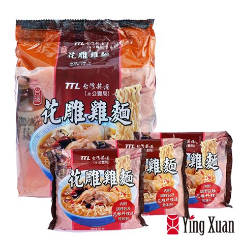 Taiwan Instant Noodle Ttl Noodle Pack Ying Xuan Zhuang