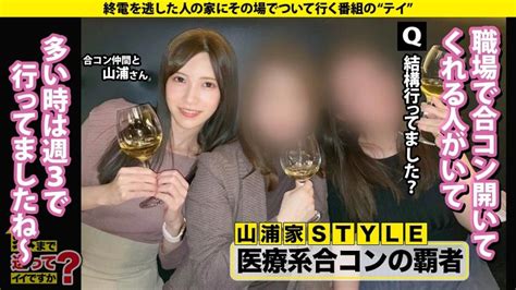 【家まで送ってイイですか？】言葉責めだけでイケる激エロ看護師がキツキツまんこで肉棒を締め上げる！【無料av動画】