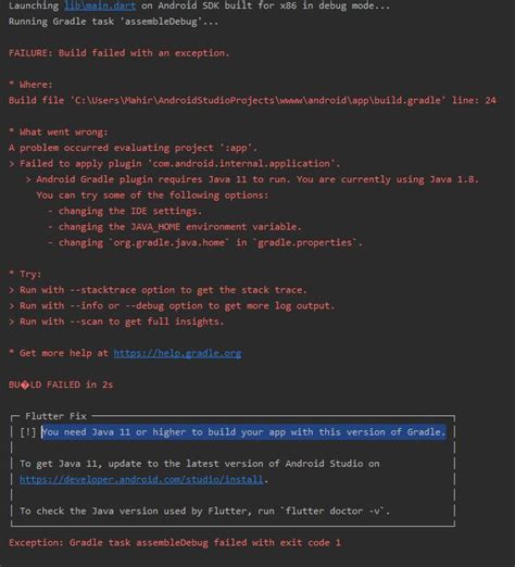 [solved] flutter you need java 11 or higher to build your app with