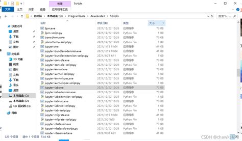 anaconda 启动jupyter lab失败 error executing jupyter command lab