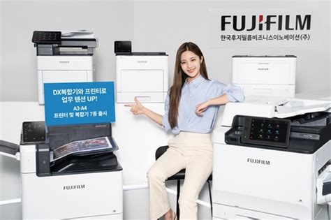 한국후지필름bi A3·a4 프린터 및 복합기 7종 대거 출시