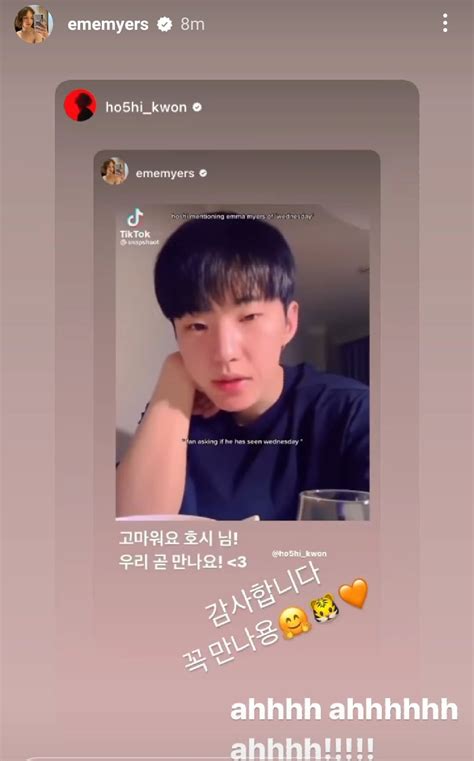 Mi원우지💜 On Twitter Someone Said Wednesday Is Fun And Hoshi Mentioned