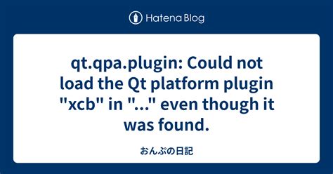 qt qpa plugin could not load the qt platform plugin xcb in