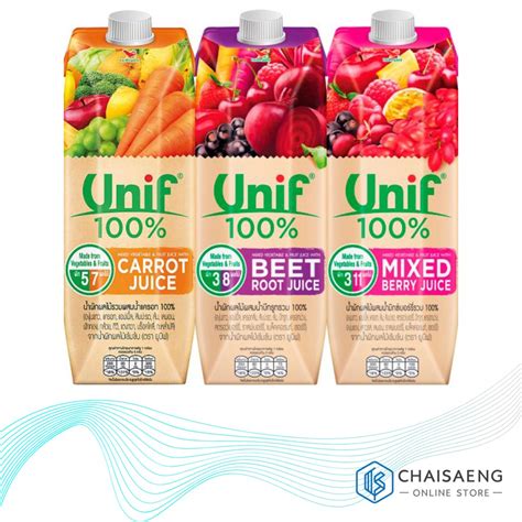 Unif 100 น้ำผักและผลไม้ผสมจากน้ำผลไม้เข้มข้น แครรอท บีทรูท มิกซ์
