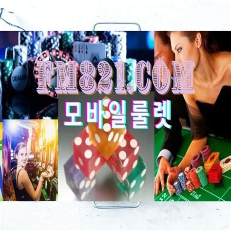 바카라배팅전략【 Fm821。com 】사설토토하는곳 Wpbi2eiuo01eud189のブログ