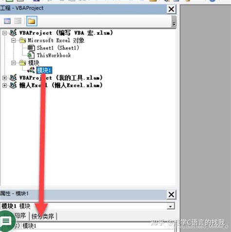 excel vba编程教程（基础一） 知乎