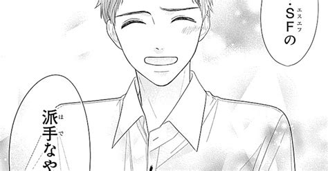 好評連載、第10話！ Yoi Comic『17 3 About A Sex ～私たちのリアル～』 Yoi（ヨイ） 心・体・性の