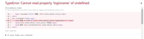 react第一次渲染为何容易出现typeerror cannot read property xx of undefined 一只菜