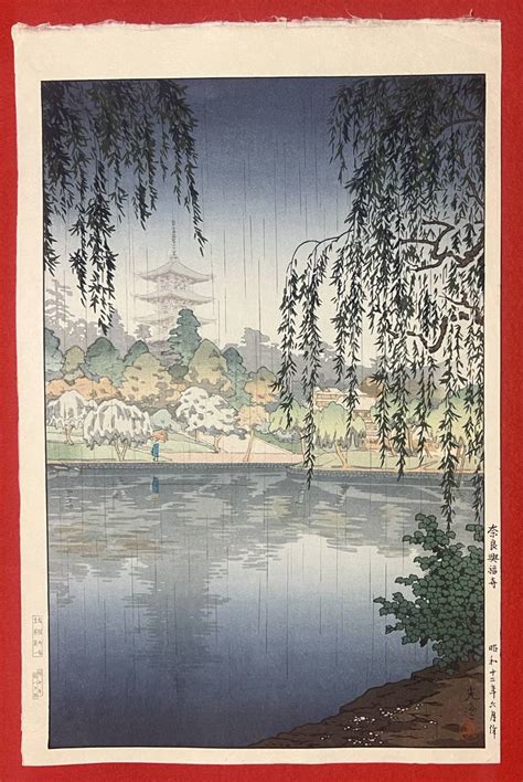 B Lagoon 土井英一版 真作 土屋光逸画 奈良興福寺 浮世絵 錦絵 木版画 名所絵 ｜売買されたオークション情報、yahooの商品情報