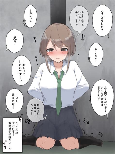 わらるさんの人気画像 ついふぁん！