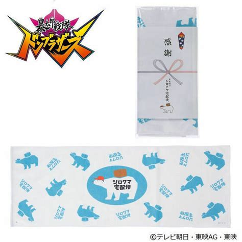 スーパー戦隊オフィシャル On Twitter Rt Bandaifn 『 暴太郎戦隊ドンブラザーズ』 劇中登場アイテムやアクリル