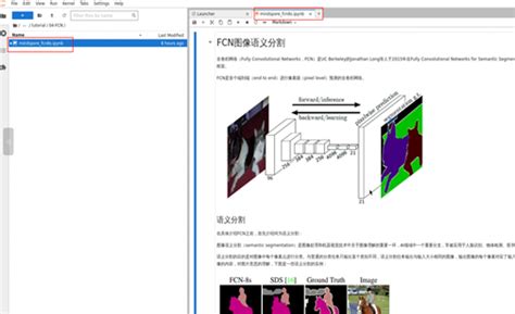 Model Online Inference — Mindspore Master Documentation