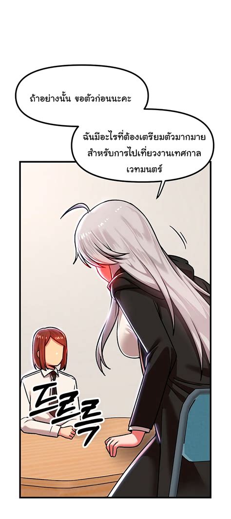 Trapped In The Academys Eroge 84 Ntr Manga โดจิน มังงะ ติดเรท