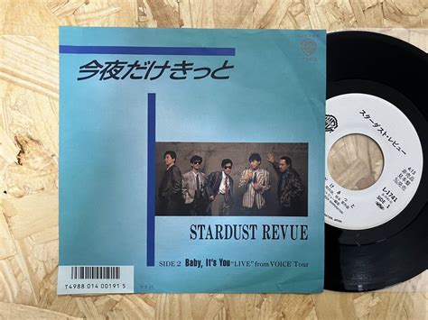 【やや傷や汚れあり】見本ep＊スターダスト・レビュー 今夜だけきっとの落札情報詳細 Yahoo オークション落札価格検索 オークフリー