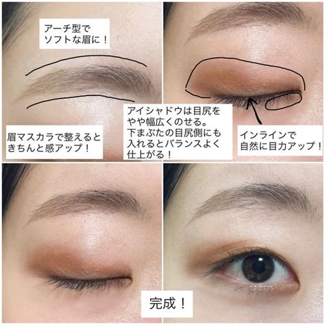 《40代》に似合う大人のメイク術！ナチュラルかつ若く見えるパーツごとのコツとは？ 2ページ目 Raxy ラクシー