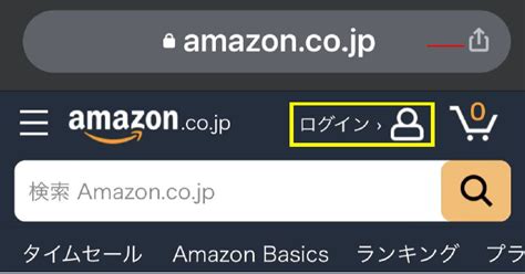 コスパ最高！amazonプライム 「30日間無料体験」学生さんは「6か月無料体験」登録＆解約方法 ののブログ