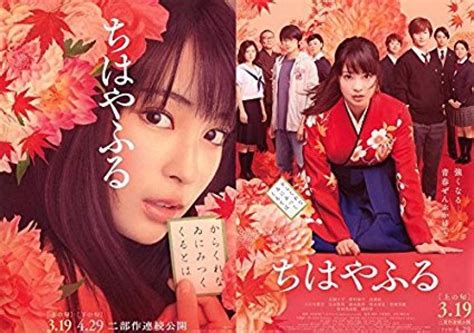 小泉徳宏監督作品おすすめランキングトップ5【『ちはやふる 結び』が公開！】 Ciatr[シアター]