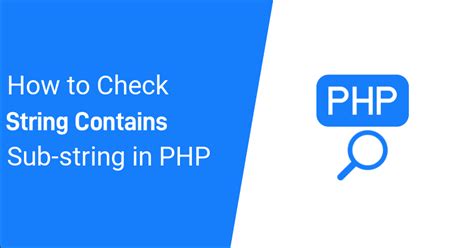 how to check if string contains substring in php pakainfo