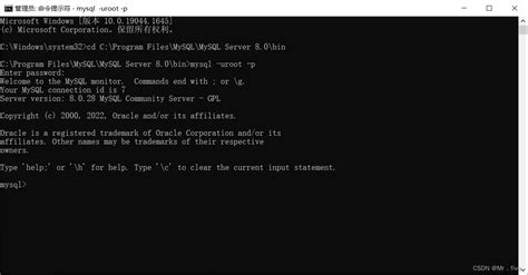 忘记密码时如何修改mysql密码 mysql忘记密码怎么改 csdn博客