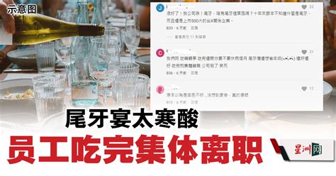 Sin Chew Daily 星洲日報 On Twitter 小编大开眼界了！ Sinchew X星洲日报