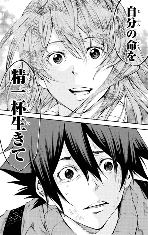 神様の言うとおり（神様の言うとおり弐）のネタバレ解説・考察まとめ 10 10 Renote [リノート]