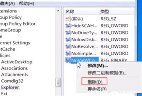 鼠标右键没反应，极有可能是注册表影响或驱动问题 — 创新科技网