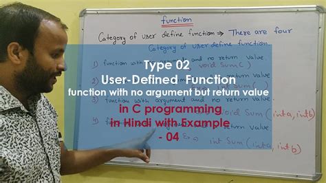 function with no arguments and return value in c programming hindi 06