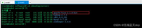 centos7集群安装hive centos7安装hive集群 浩瀚蓝天dep的博客 csdn博客