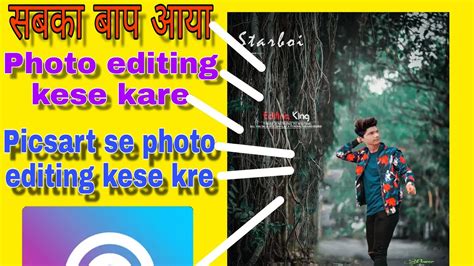 Photo Editing Kaise Kare Picsart Se Photo Editing Kese Kare Picsart