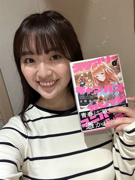 豊田ルナ Officialさんの人気画像 ついふぁん！
