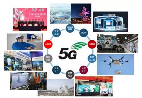 重磅！一文尽览5g十大应用场景路线图时间表 业界资讯 — C114 通信网