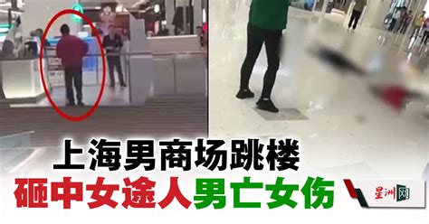 Sin Chew Daily 星洲日報 On Twitter 被砸女途人经救治已无生命危险。 Sinchew 星洲日报