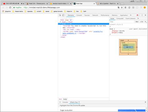 reactjs firebase create react app hosting error