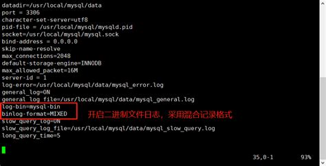 mysql 数据库备份（增量备份与恢复） 增量备份阿里云数据库rds mysql arlssaze的博客 csdn博客