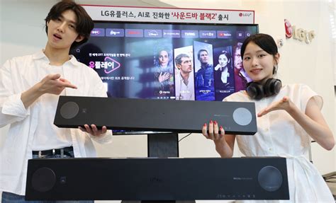 [포토] Lg유플러스 Ai 기반 사운드바형 셋톱박스 ‘사운드바 블랙2 출시 세계일보
