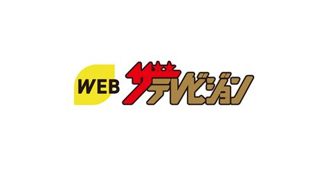 本田翼のプロフィール・画像・写真 Webザテレビジョン