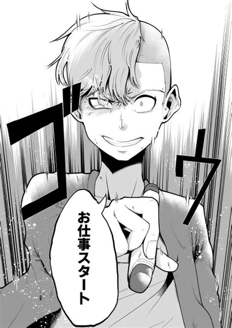 「第1話～第4話 7 12 」特文🐟の漫画