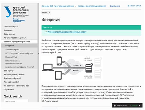 itcase sphinx theme · pypi