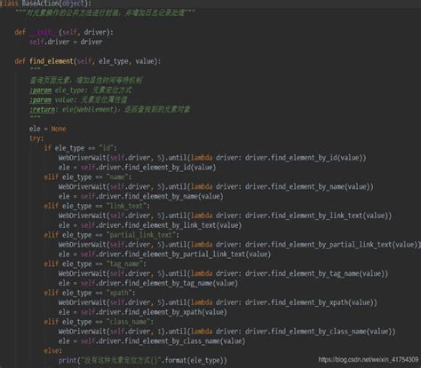 python appium框架原生代码如何实现app自动化测试 开发技术 亿速云