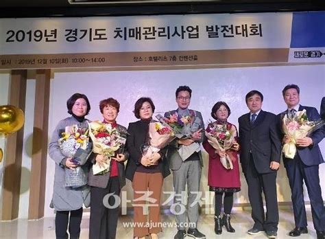 성남시 중원구 치매안심센터 치매관리사업 우수기관 선정 네이트 뉴스